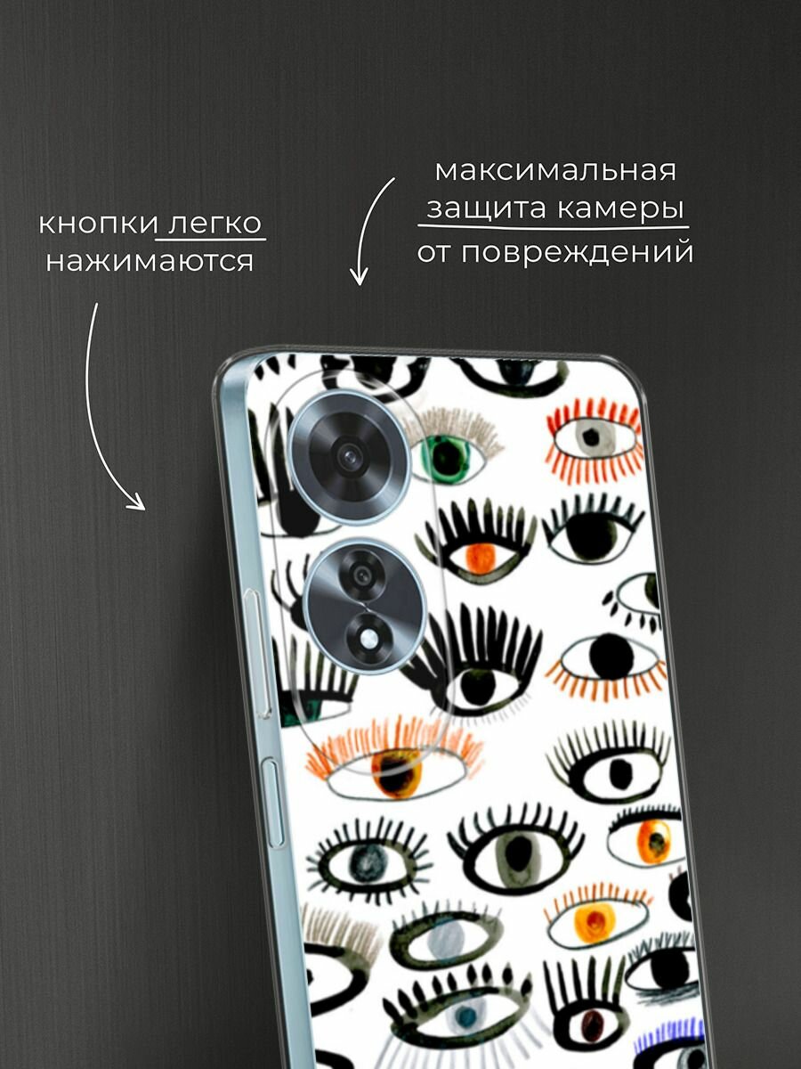 Силиконовый чехол на Oppo A60 / Оппо А60 с принтом "Глаза акварель" — фото 1