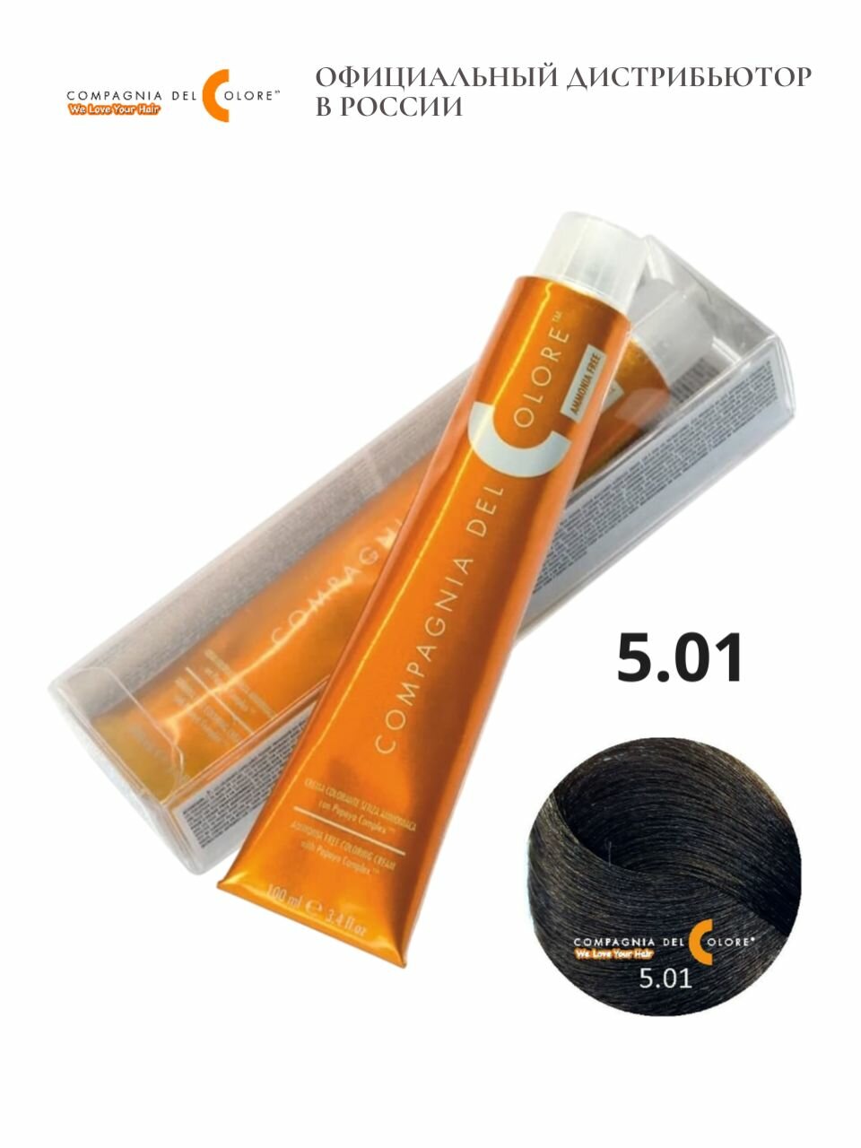 CDC A/F 5/01 натуральный светло-коричневый пепельный Профессиональная краска для волос 100 мл; безаммиачная