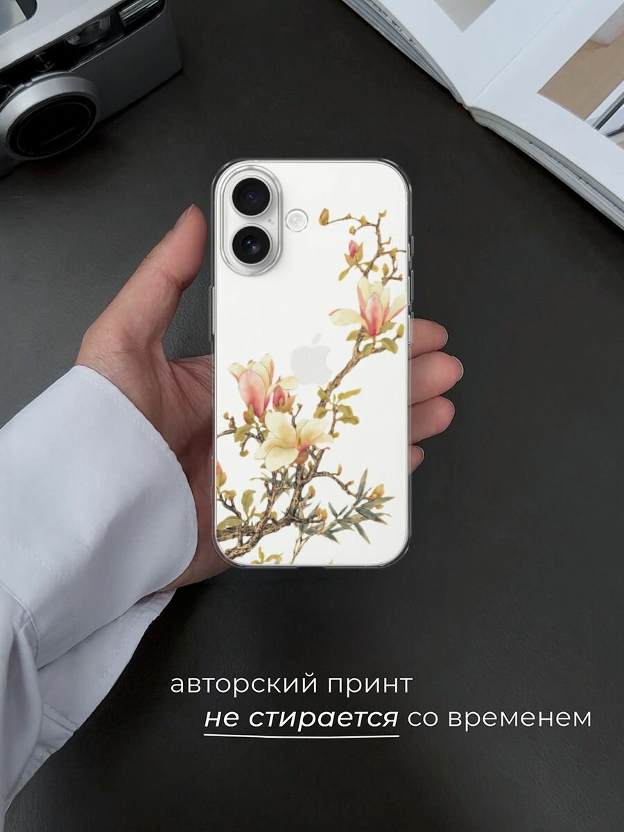 Чехол на Apple iPhone 17 / Айфон 17 с принтом "Ветка с цветами", прозрачный — фото 1
