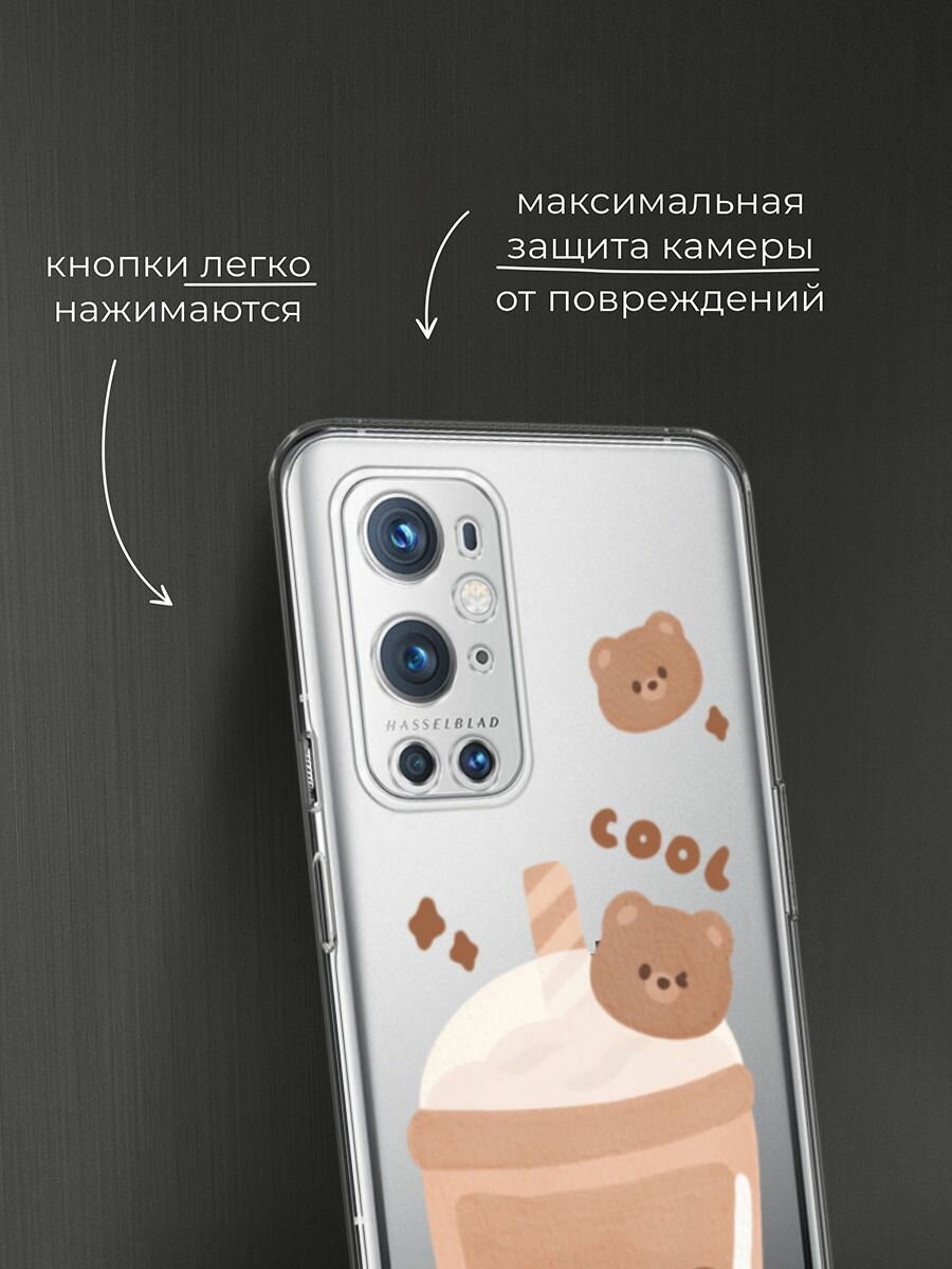 Чехол на OnePlus 9 Pro / ВанПлас 9 Про с принтом "Кофе 2", прозрачный — фото 1