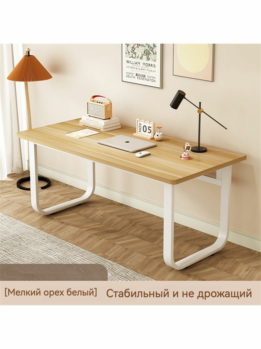 Письменный стол для учебы и работы за компьютером, длина 80/90/100/120/130 см, высота 74 см, цвет черный/белый