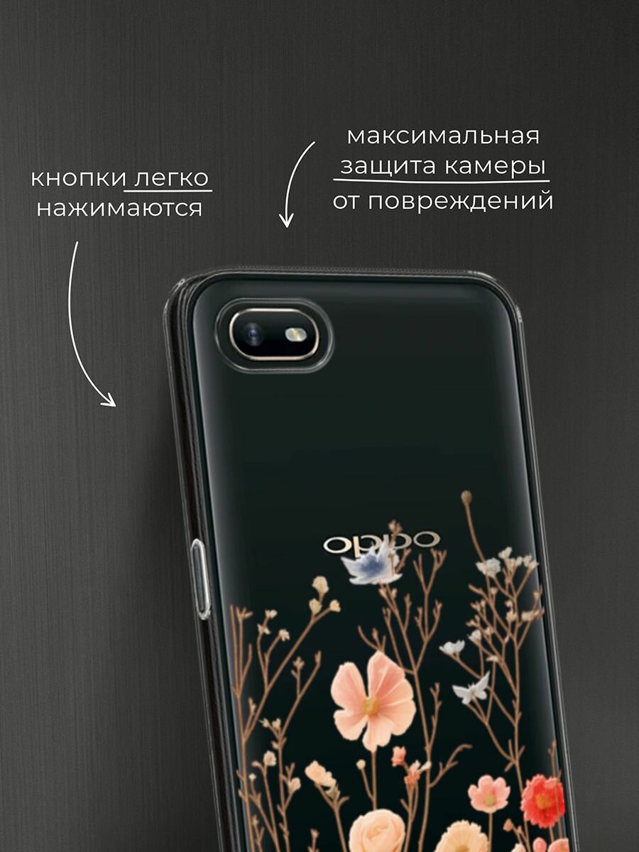 Чехол на Oppo A1k / Оппо А1к с принтом "Теплые полевые цветы" — фото 1