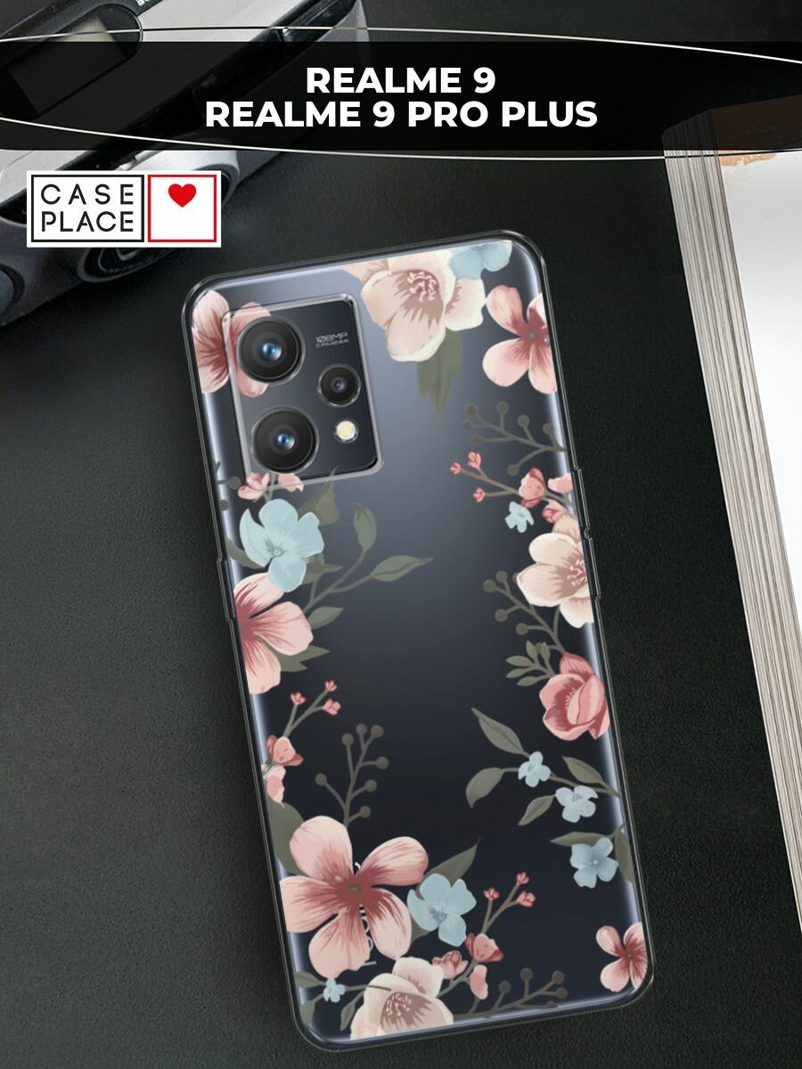 Чехол на Realme 9 4G/9 Pro Plus / Реалми 9 4G/9 Pro Plus с принтом "Нежная рамка из цветов", прозрачный
