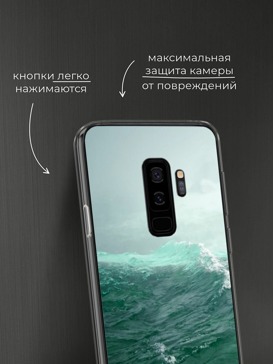 Чехол на Samsung Galaxy S9 + / Самсунг Галакси С9 Плюс с принтом "Волны 12" — фото 1