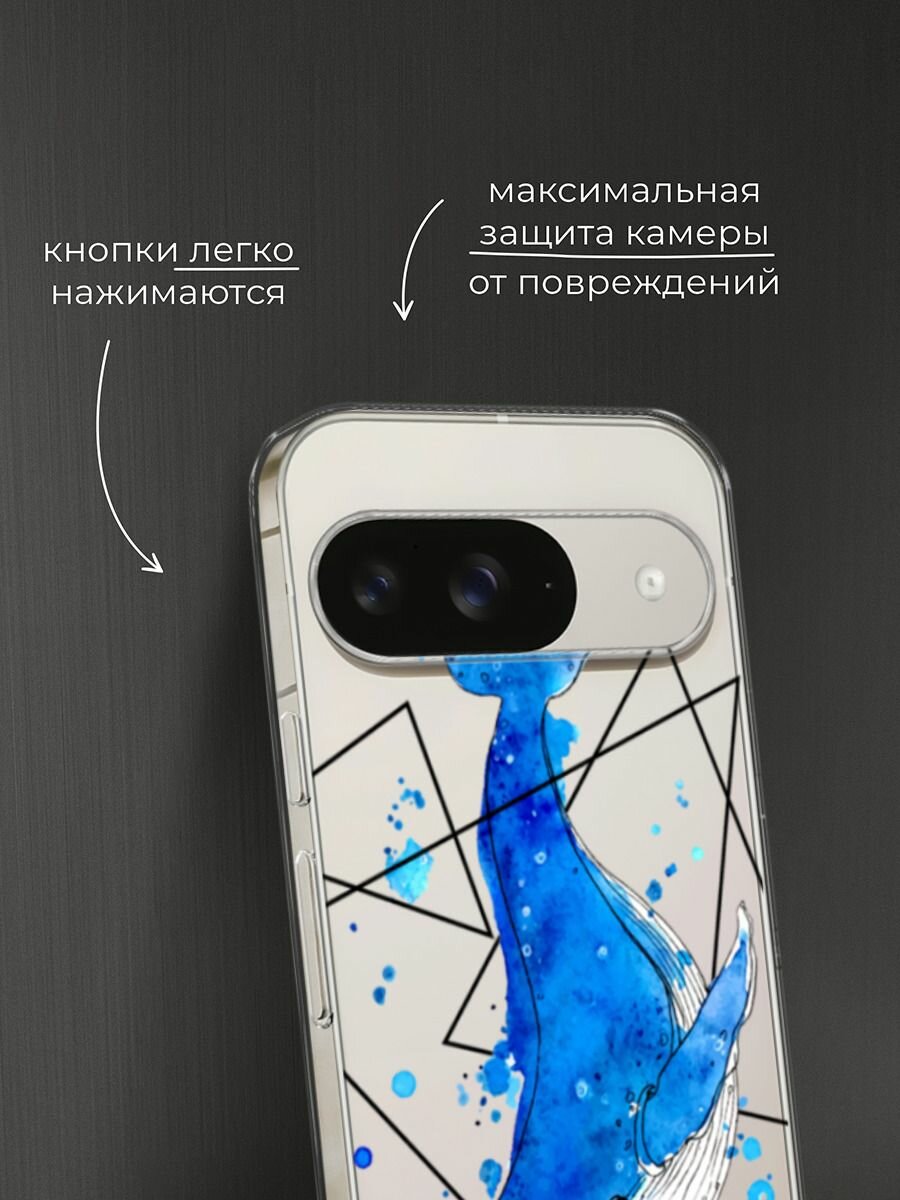 Чехол на Google Pixel 9 / Гугл Пиксель 9 с принтом "Кит графика", прозрачный — фото 1