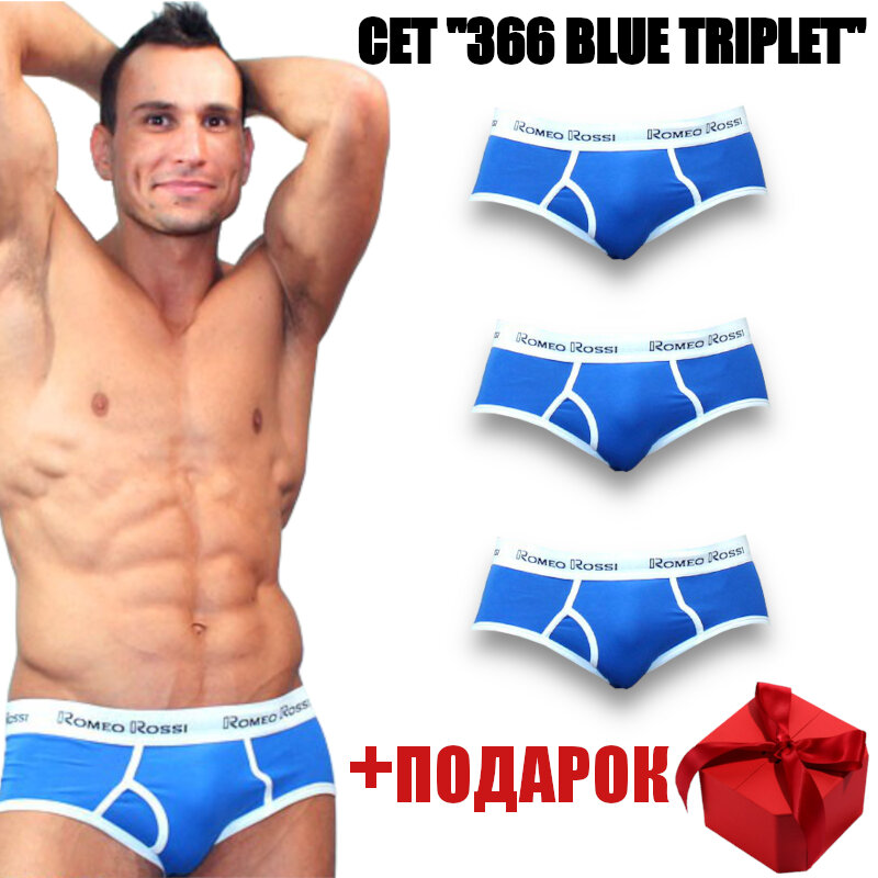 Трусы, комплект