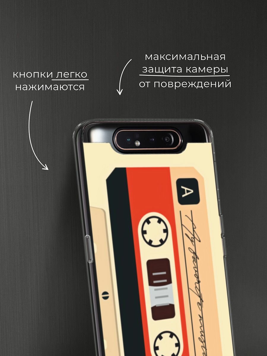 Чехол на Samsung Galaxy A80 / Самсунг Гэлакси A80 с принтом "Бежевая кассета" — фото 1