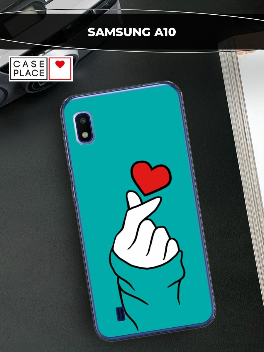 Чехол на Samsung Galaxy A10 / Самсунг Галакси А10 с принтом "Маленькое сердечко"