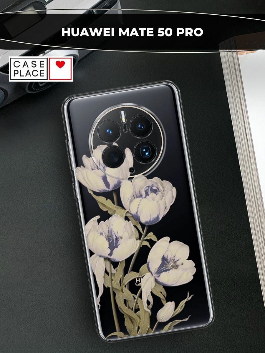 Чехол на Huawei Mate 50 Pro / Хуавей Мате 50 Про с принтом "Серые бутоны"