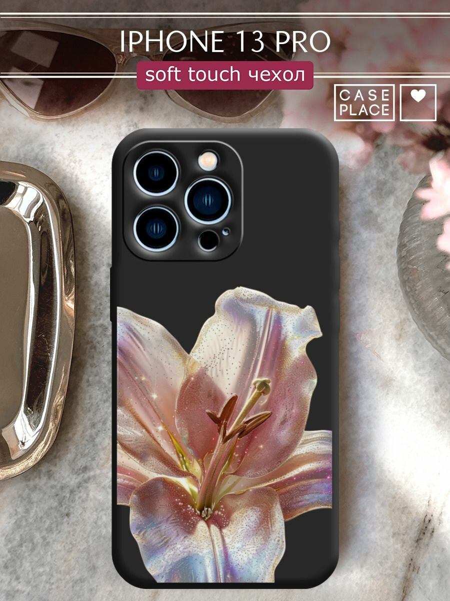 Чехол на Apple iPhone 13 Pro / Айфон 13 Pro с принтом "Волшебная лилия 2"