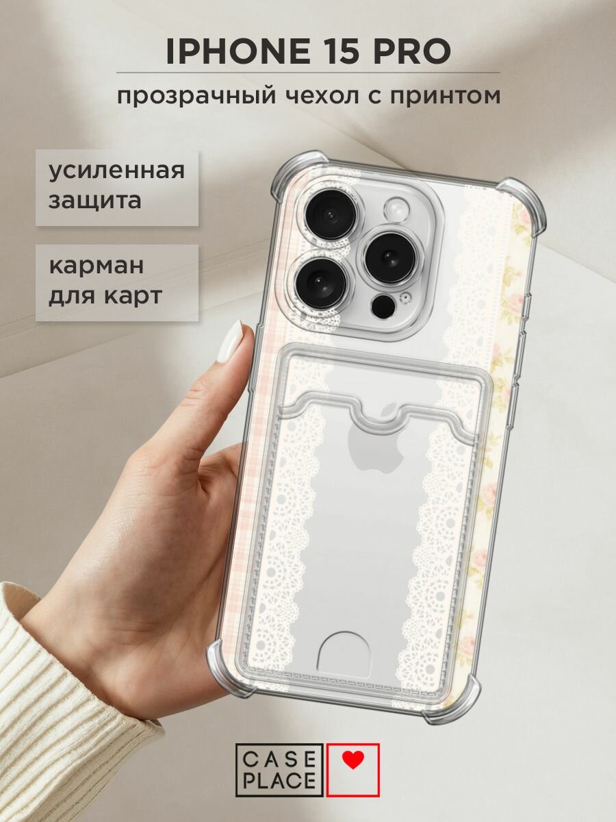 Чехол на Apple iPhone 15 Pro (Айфон 15 Про) с картой и принтом "Белая скатерть"