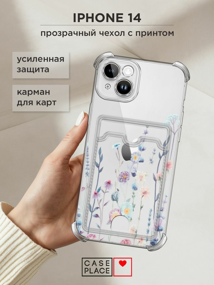 Чехол на Apple iPhone 14 (Айфон 14) с картой и принтом "Нежные полевые цветы"