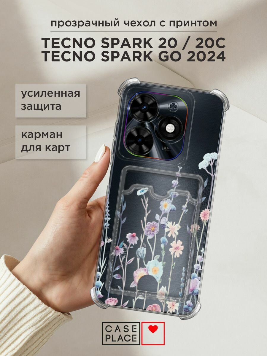 Чехол на Tecno Spark Go 2024/Spark 20C (Текно Спарк Го 2024/Спарк 20C) с картой и принтом "Нежные полевые цветы"