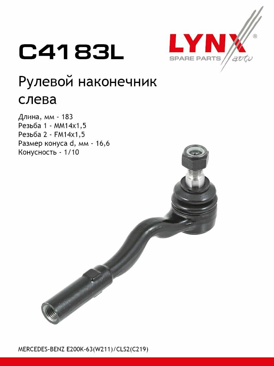 LYNXauto Рулевой наконечник левый MERCEDES-BENZ E200K-63(W211) 02-08 / CLS280-63(C219) 04>