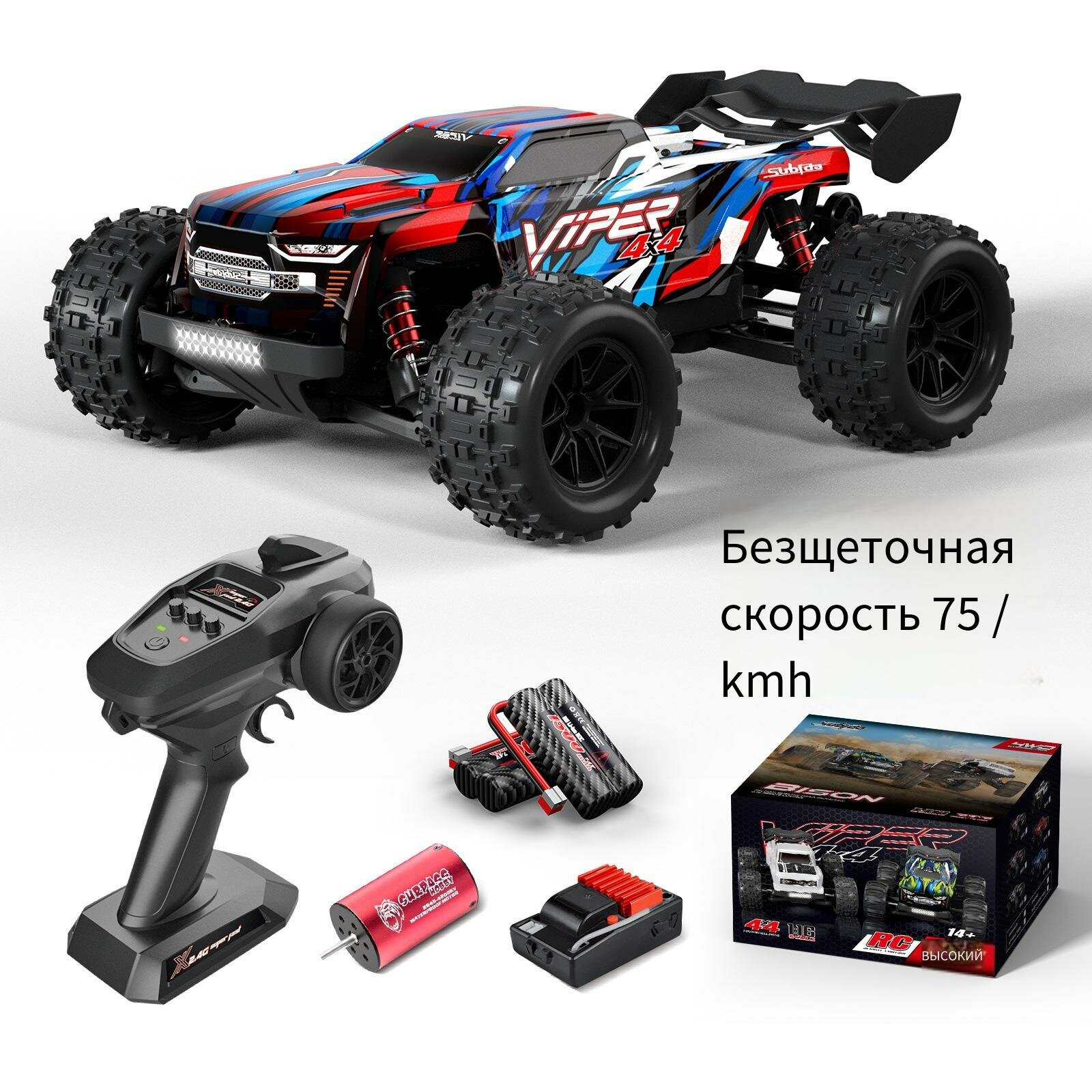 Бесщеточный радиоуправляемый автомобиль с дистанционным управлением, полноприводный автомобиль-монстр с дистанционным управлением, 75 км/ч + гоночный дрифт, игрушка для мальчика