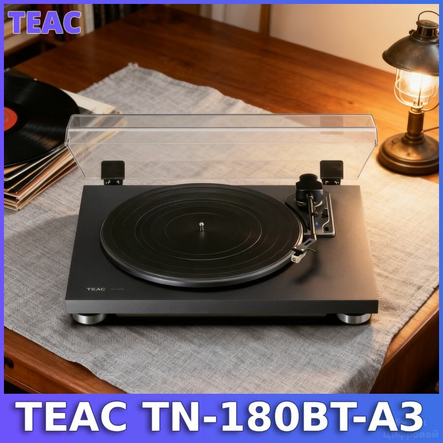 Виниловый проигрыватель TEAC TN-180BT-A3 со встроенным Bluetooth-передатчиком и трехскоростным автоматическим воспроизведением