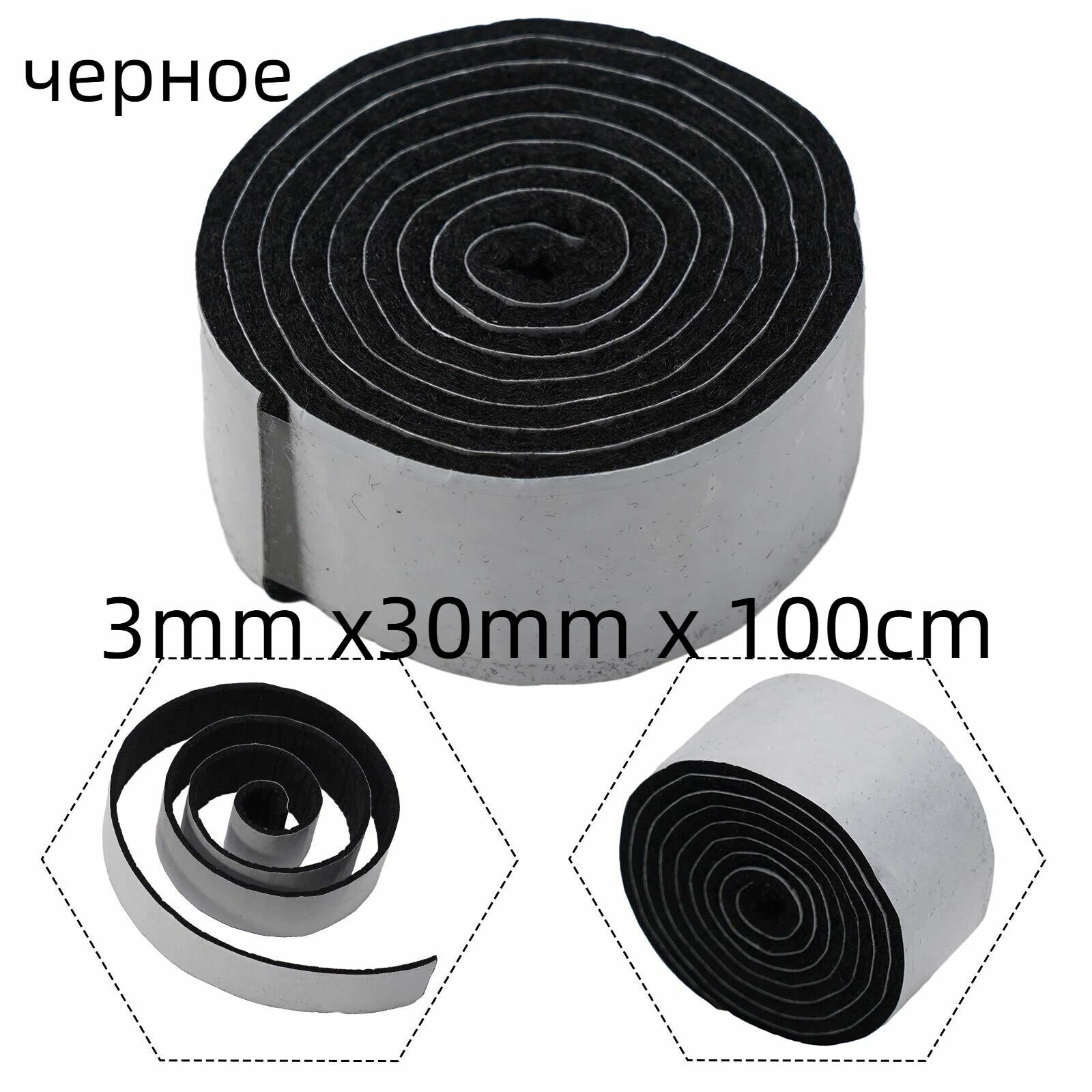 Уплотнительная прокладка