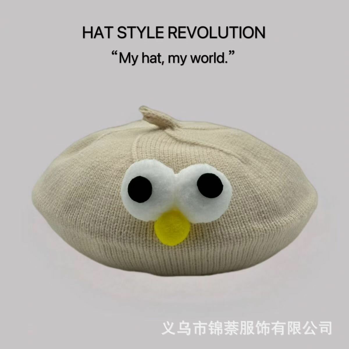 Детские шапки, весенние и осенние вязаные береты для малышей, милые и забавные шерстяные шапки для мальчиков и девочек, модные модные шерстяные шапки для малышей