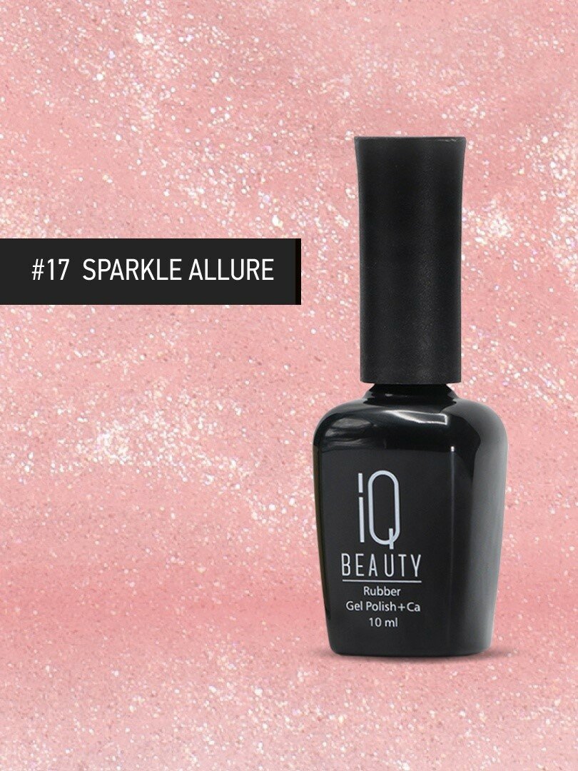 Камуфлирующая база IQ Beauty 17 Sparkle allure, каучуковая, с шиммером, 10 мл