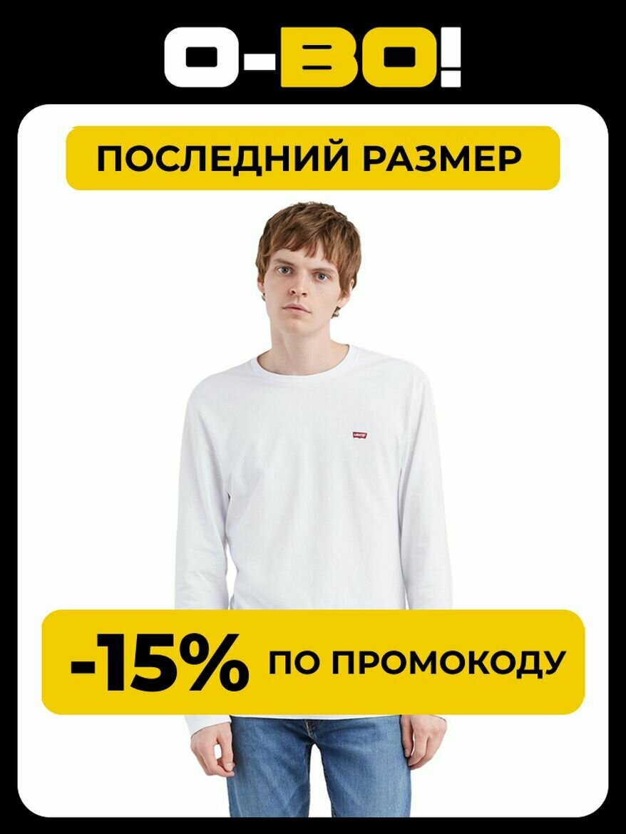 Лонгслив Levi's Men The Original Long Sleeve Tee