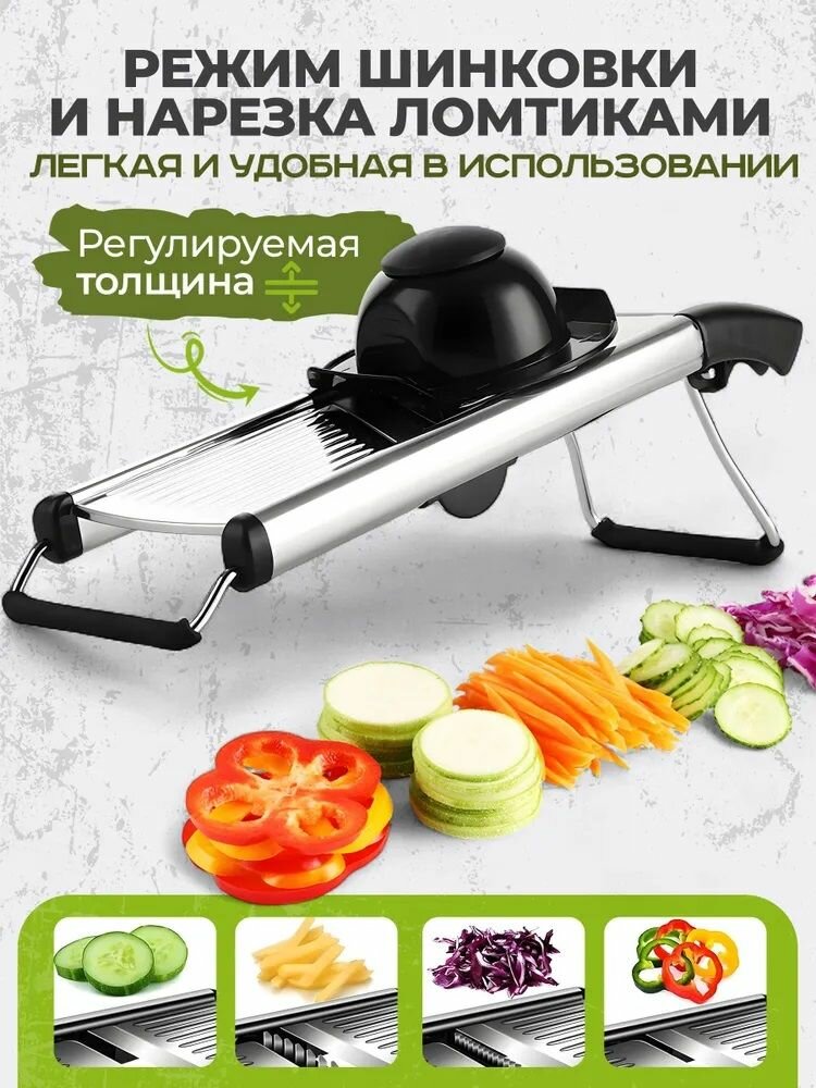 Фрукто-овощерезка — фото 1