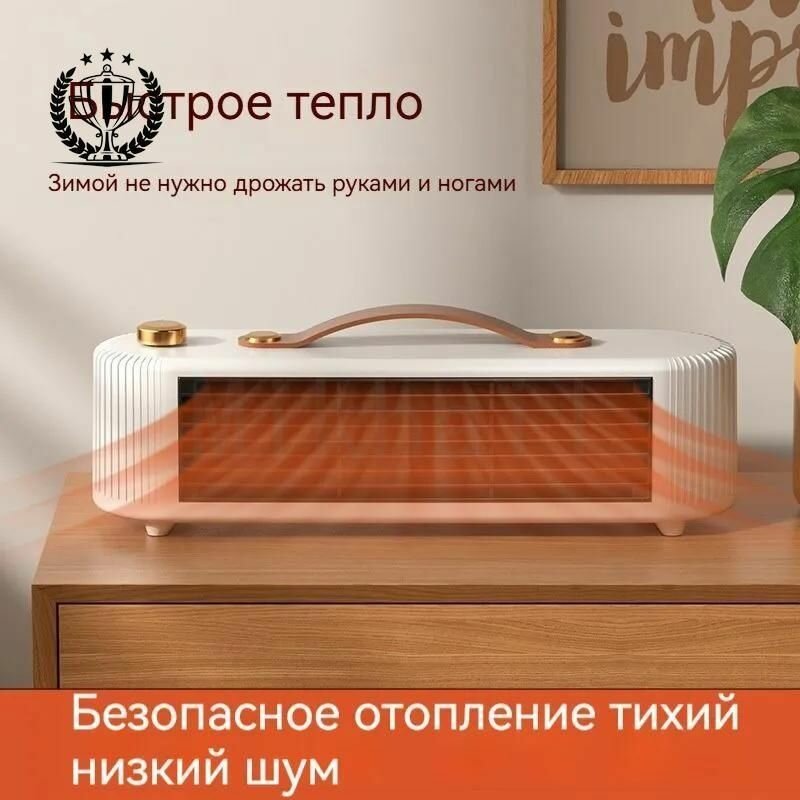 GM Обогреватель — фото 1