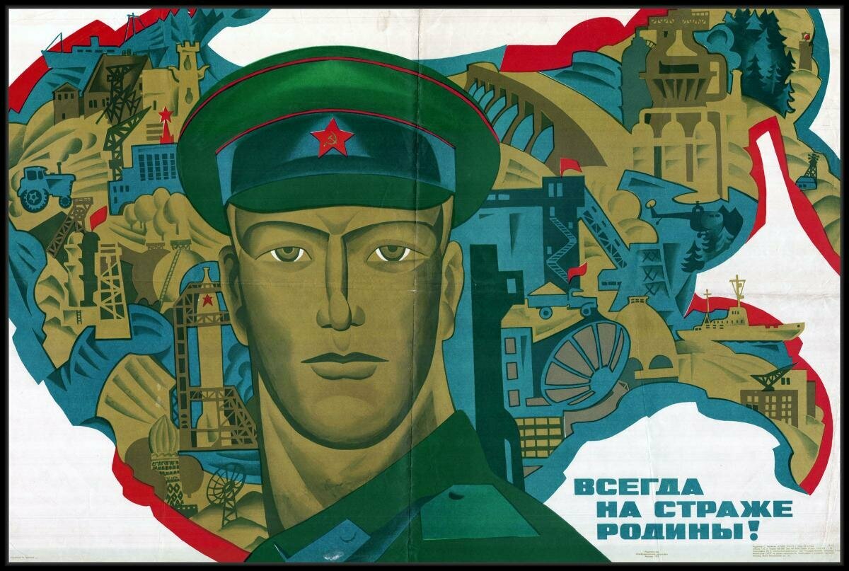 Советские плакаты о юриспруденции букве Закона хищениях и воровстве на производстве; Антиквариат 1973 г; Декор настенный винтажный 88/59 см.