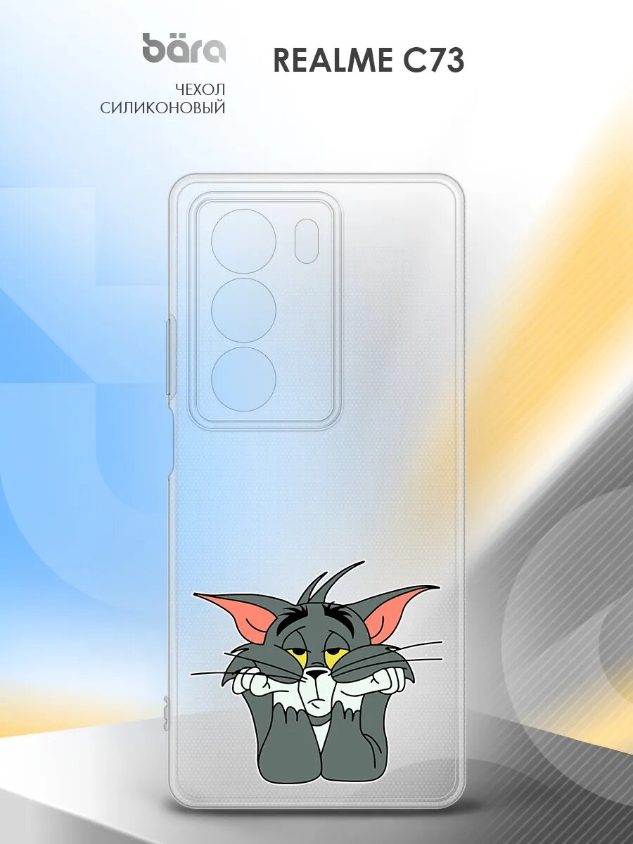 Чехол на Realme C73 / Реалми С73 с рисунком, противоударный, накладка