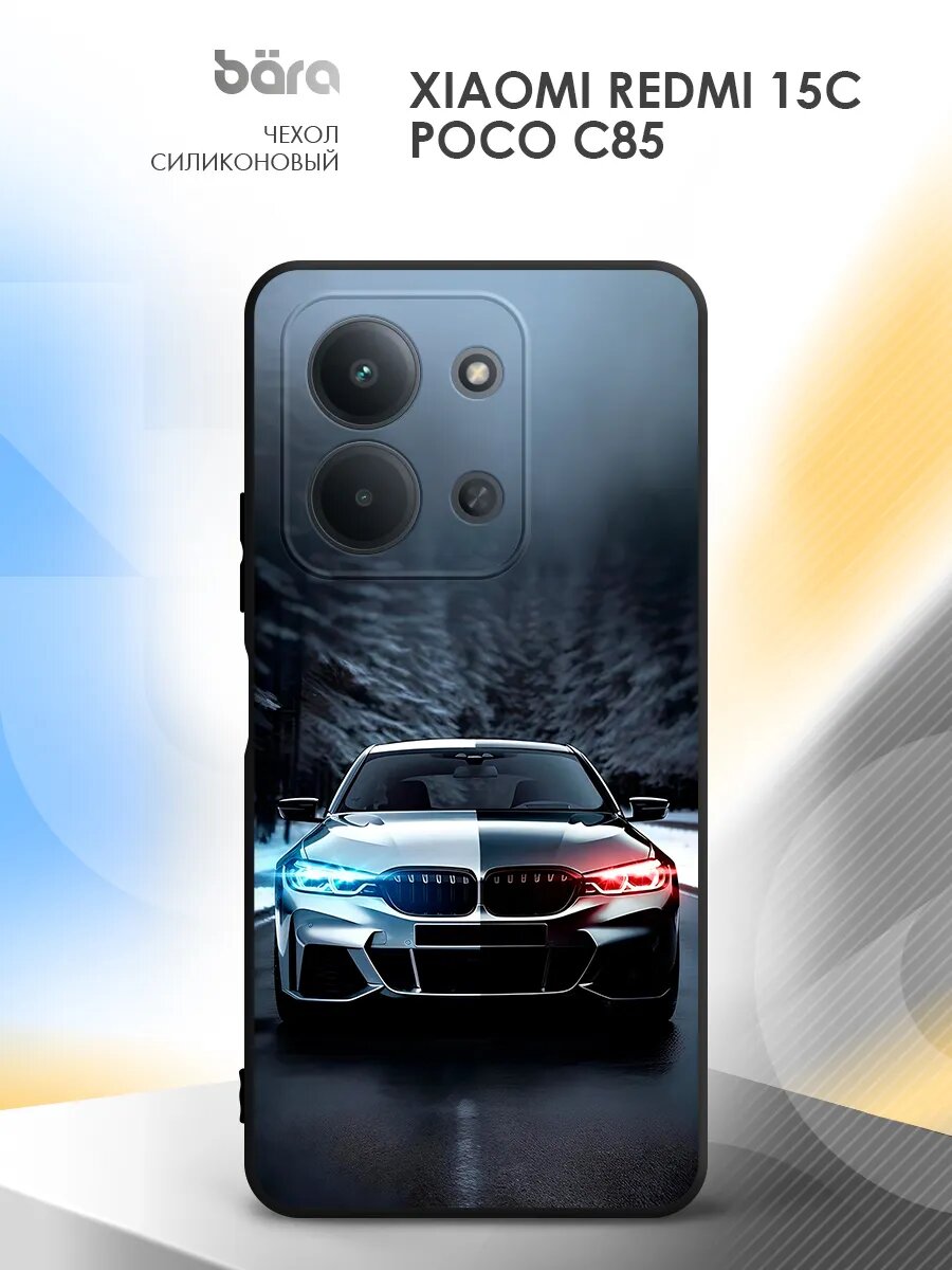 Чехол на Xiaomi Redmi 15C/Poco C85, Сяоми Редми 15С/Поко С85, накладка, с рисунком