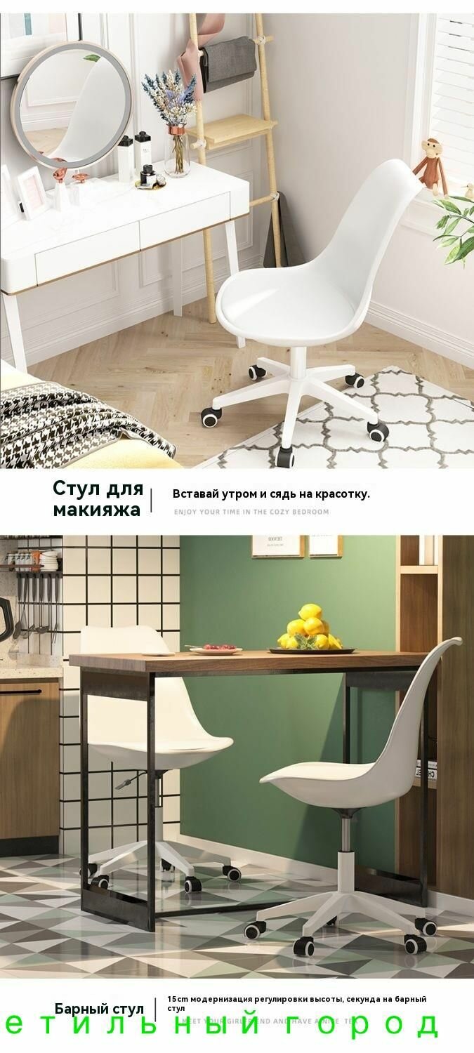 Офисное кресло, белый — фото 1
