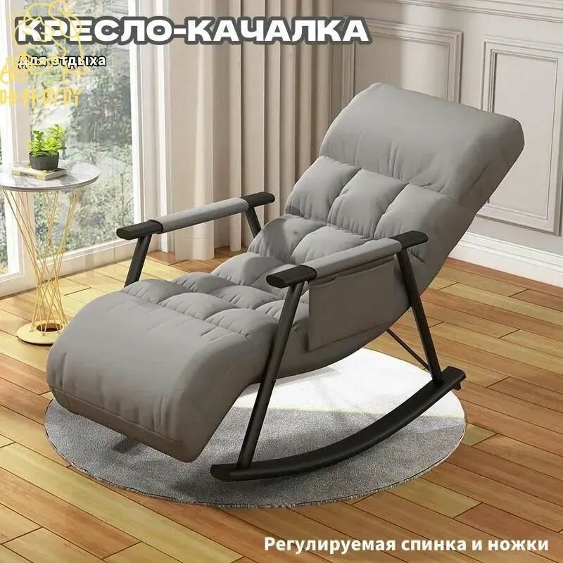 Кресло-качалка