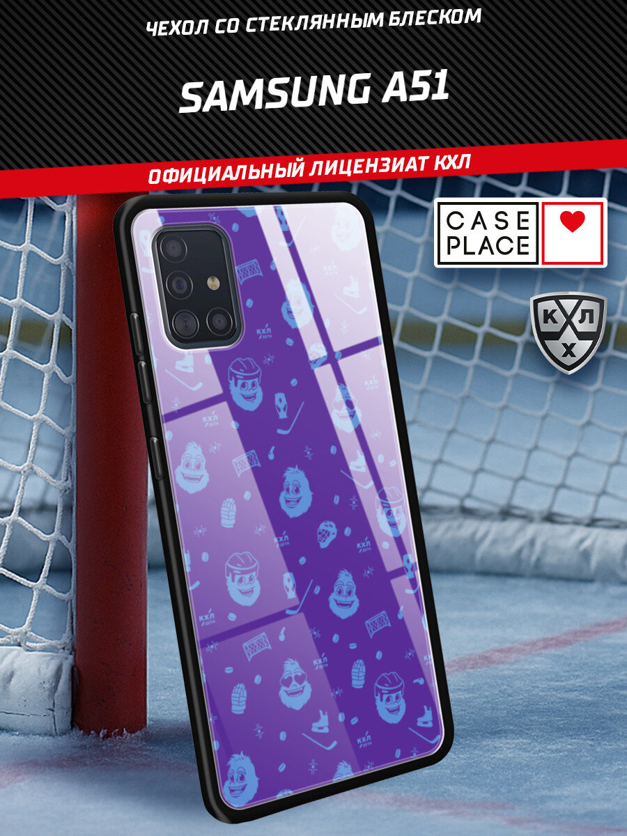 Чехол на Samsung Galaxy A51 / Самсунг Галакси А51 с принтом "КХЛ. Крут Паттерн 1"