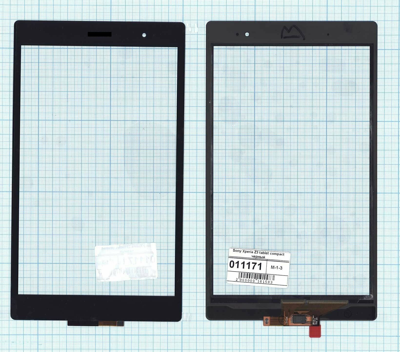Сенсорное стекло (тачскрин) для Sony Xperia Z3 tablet compact черный, Диагональ 8, 1920x1200 (WUXGA)