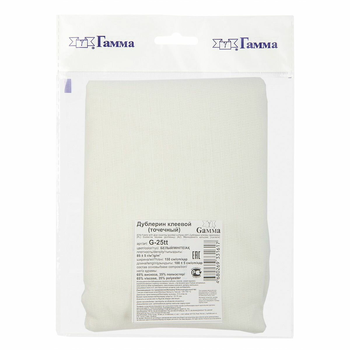 Дублерин "Гамма" G-25tt тканый точечный 85 г/кв. м 150 см х 100 см черный