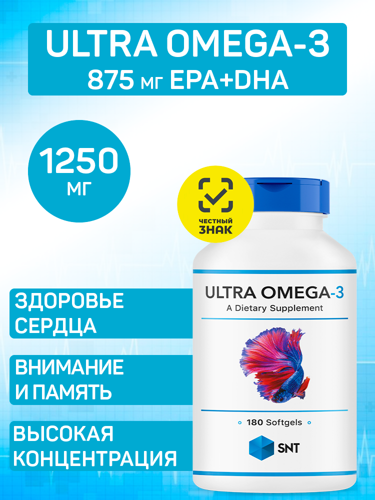Омега SNT Ultra Omega-3 1250 мг, 500 EPA + 375 DHA, 180 мягких капсул
