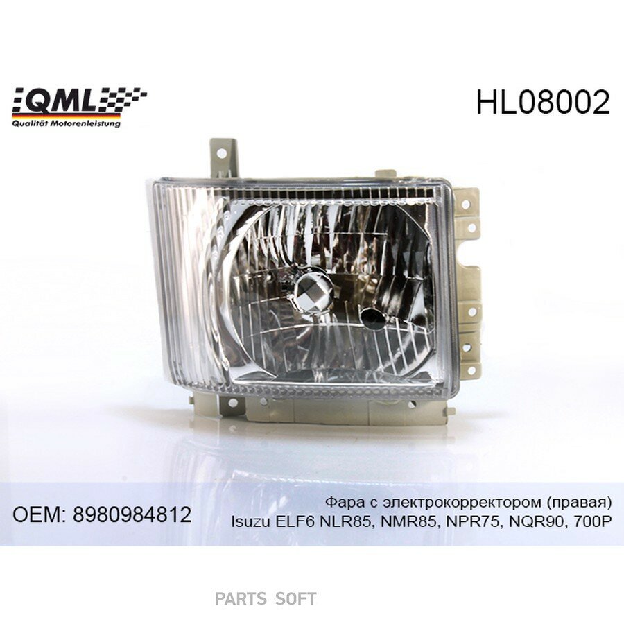 HL08002 Фара Isuzu ELF6 NLR85NMR85NPR75NQR90700P с электрокорректором (правая) 8980984811 от официального дистрибьютора, QML, артикул HL08002