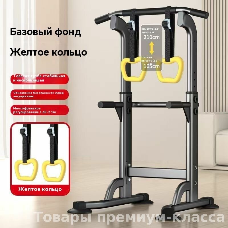 Эксклюзивный уличный тренажер 3 в 1, грузоподъемность достигает 150 кг