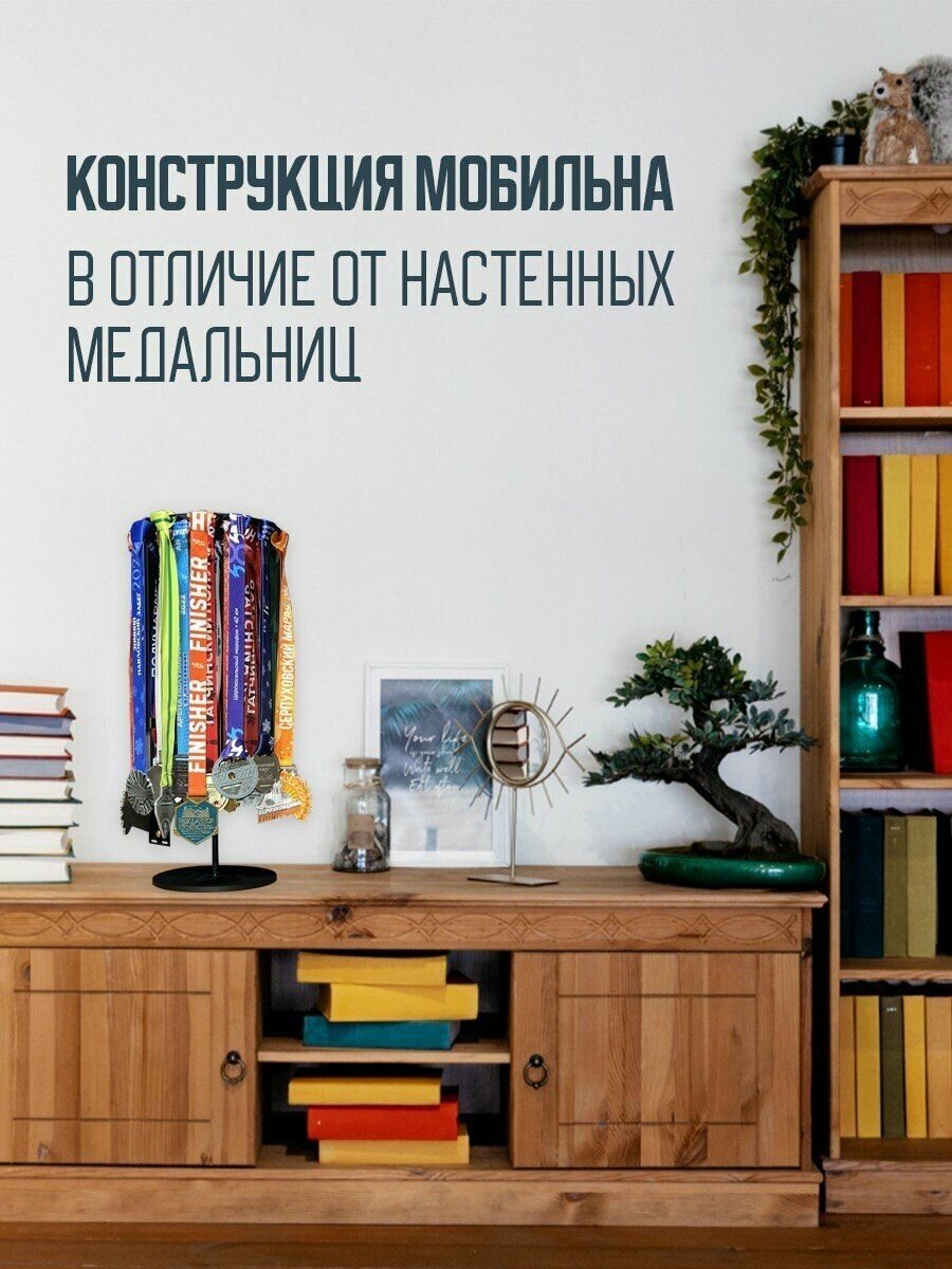 Медальница — фото 1