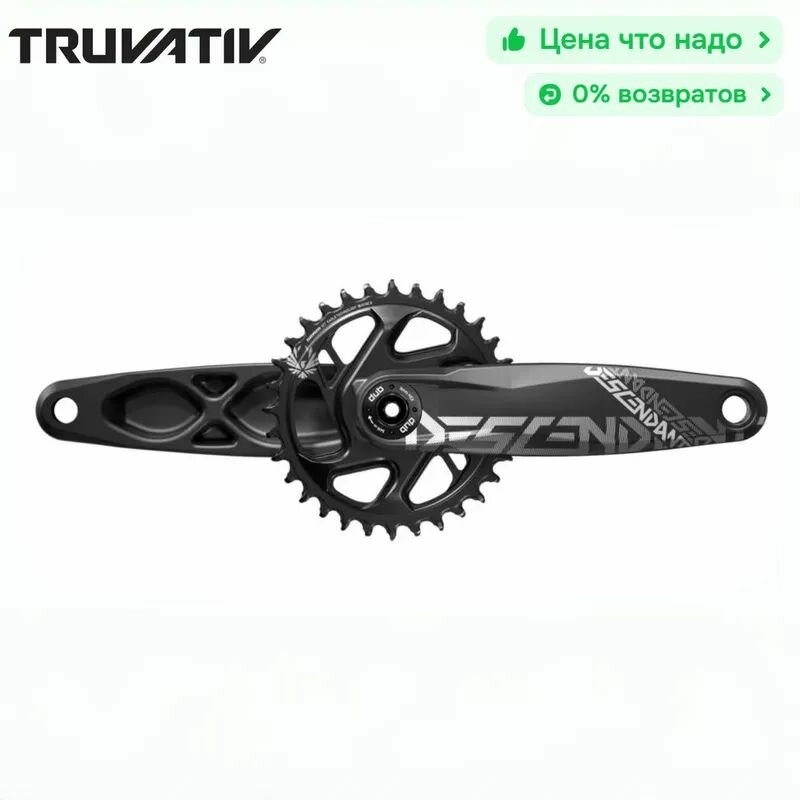 Шатуны SRAM(Truvativ) DESC 7K EAGLE B148 DUB, 11/12ск, звезда 32T, 170мм, AL EAGLE, DUB, чёрные, без каретки