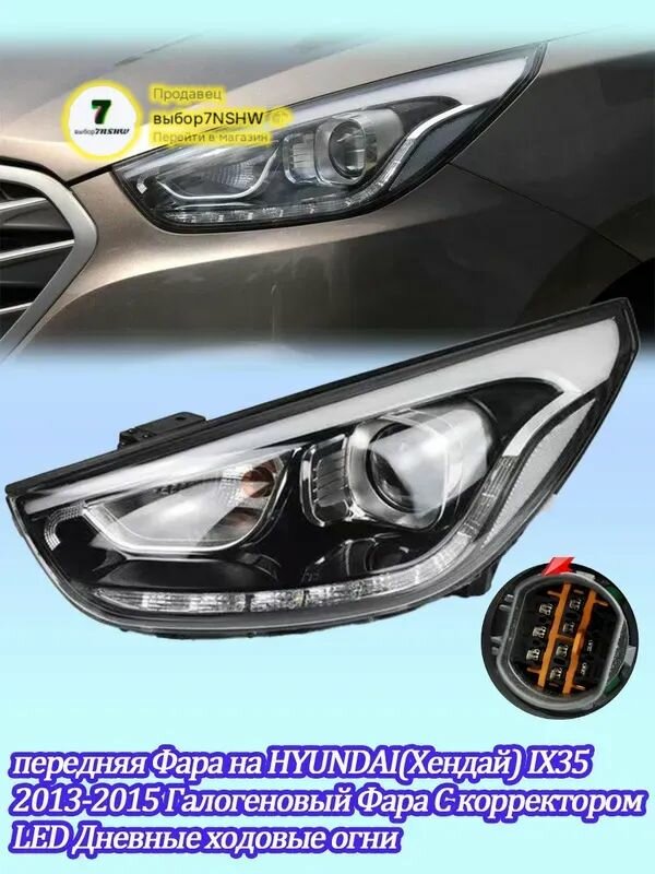 Фара автомобильная, Галогенная, 1 шт, арт. HDIX351315