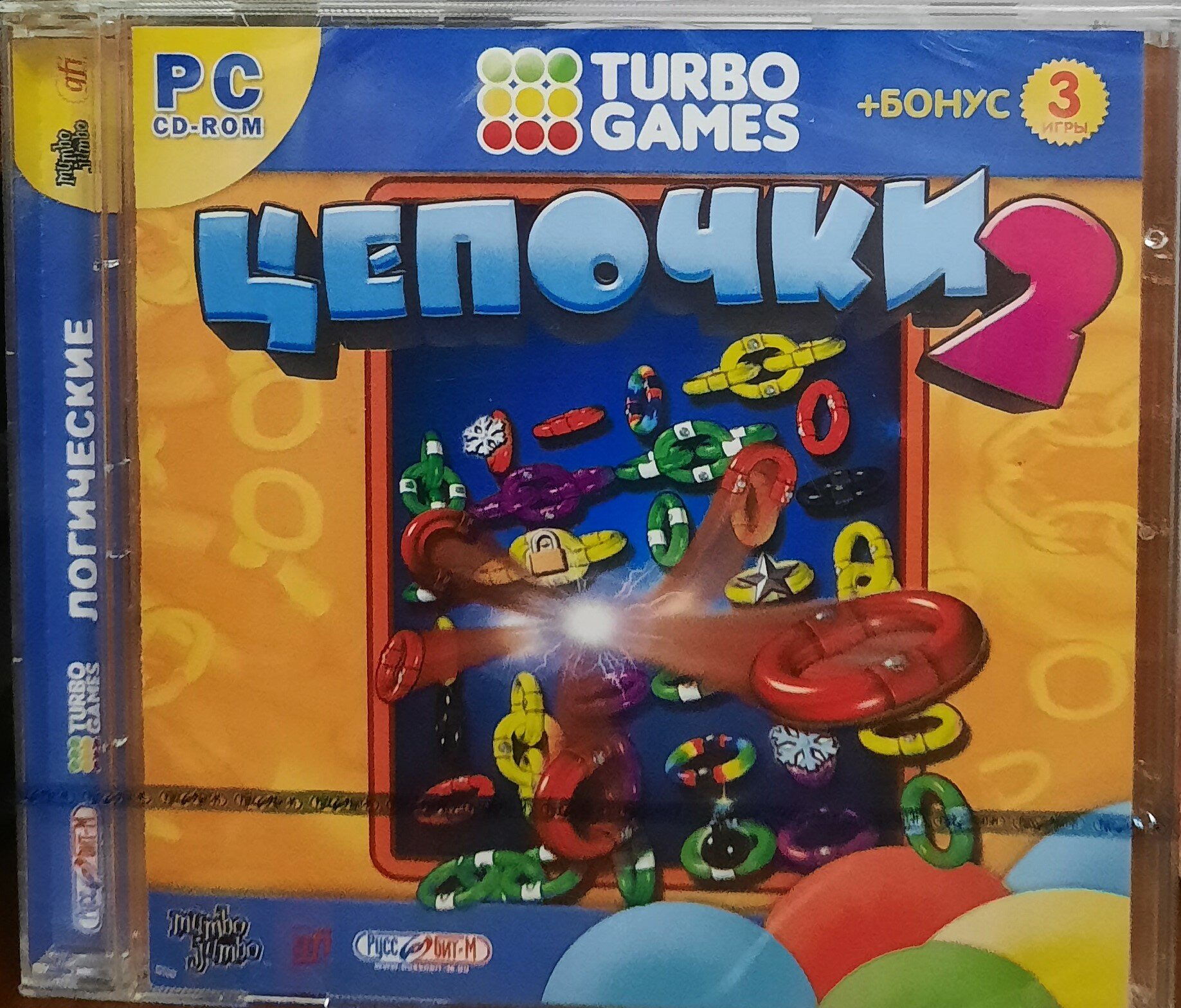 CD Turbo Games. Цепочки 2