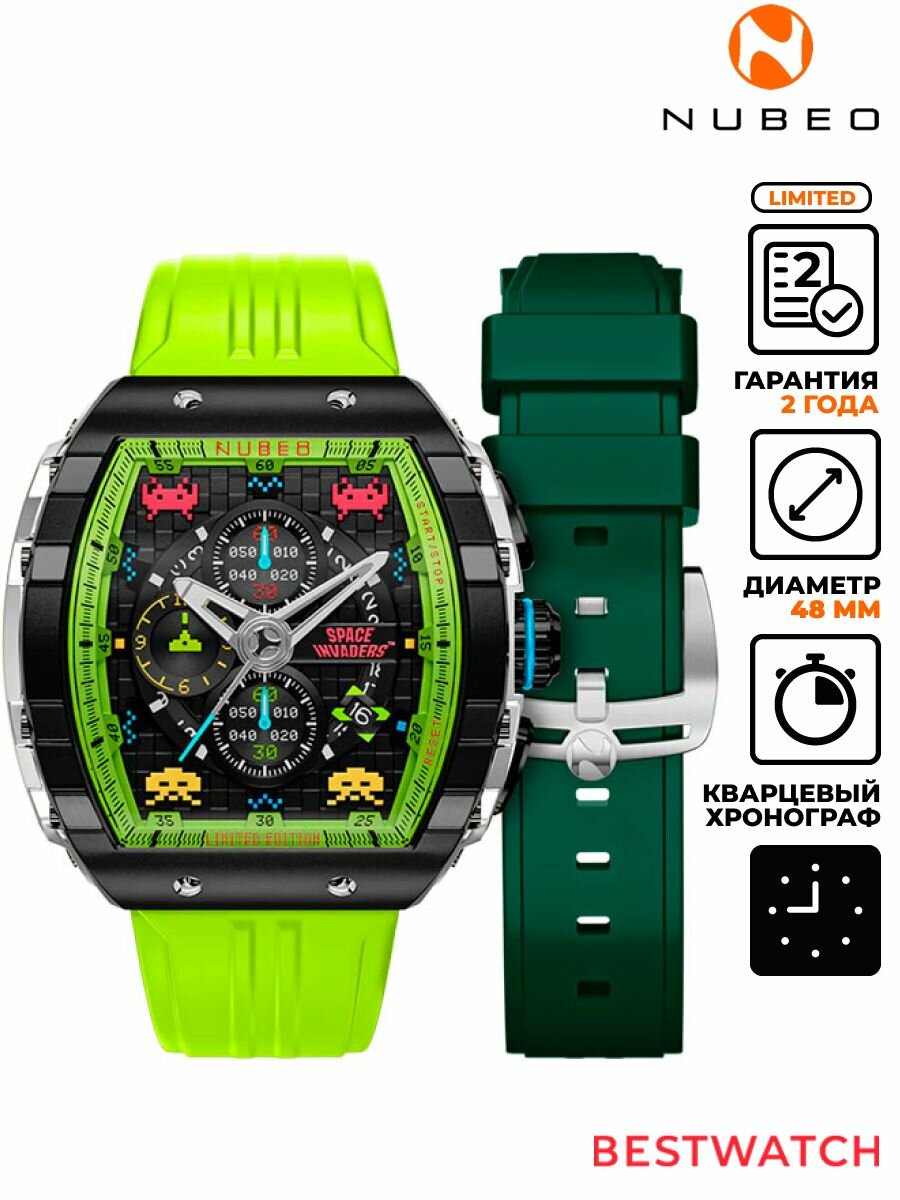 Наручные часы