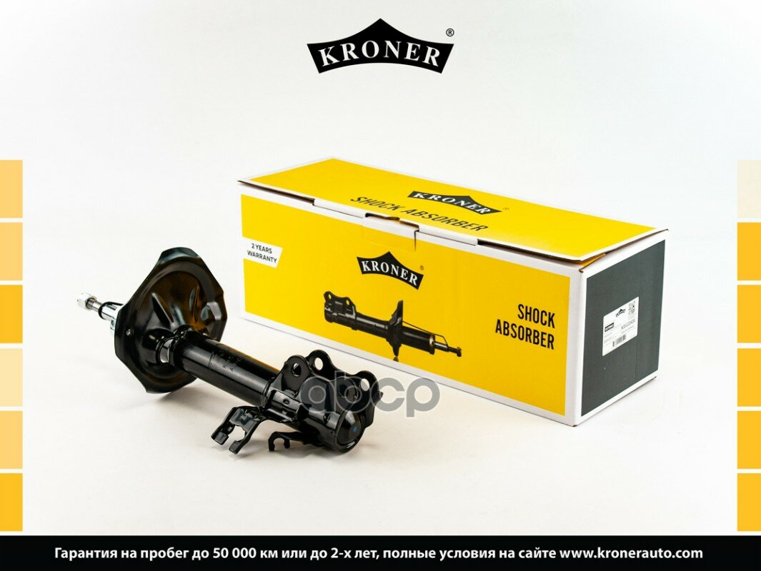 Амортизатор NISSAN ALMERA CLASSIC (06-) (перед. ЛЕВ.) ГАЗ (K3512242G) KRONER Kroner арт. K3512242G