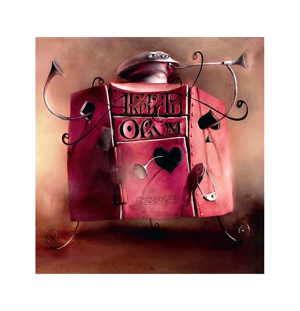 Виниловая пластинка Агата Кристи - Опиум (Vinyl) (1 CD)