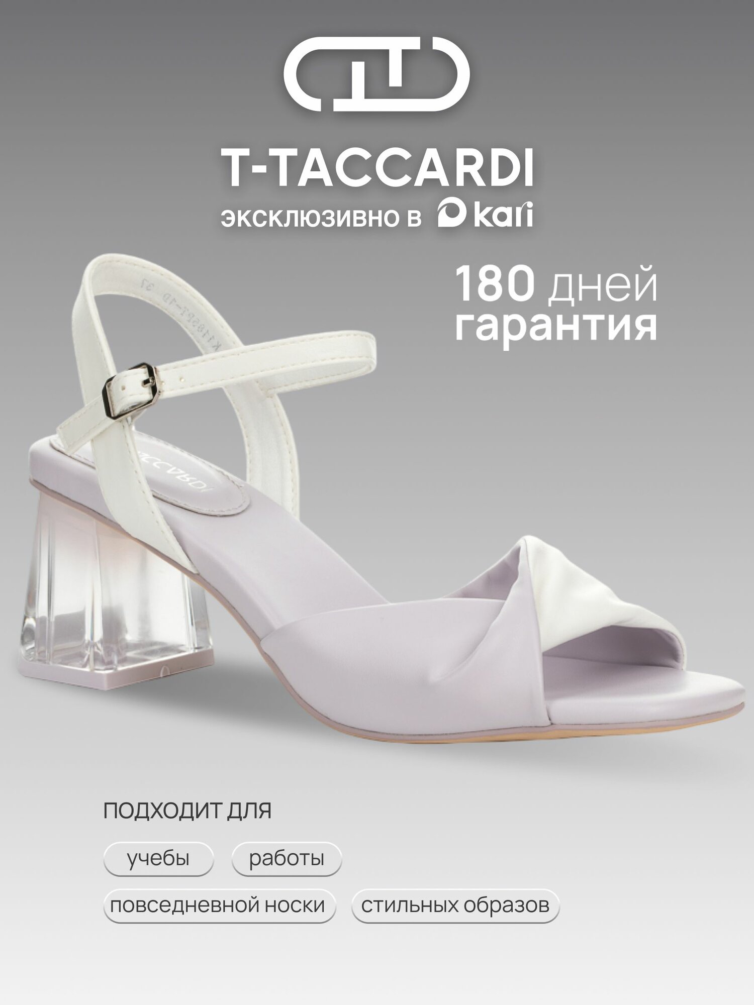 Босоножки Весна-лето 2026