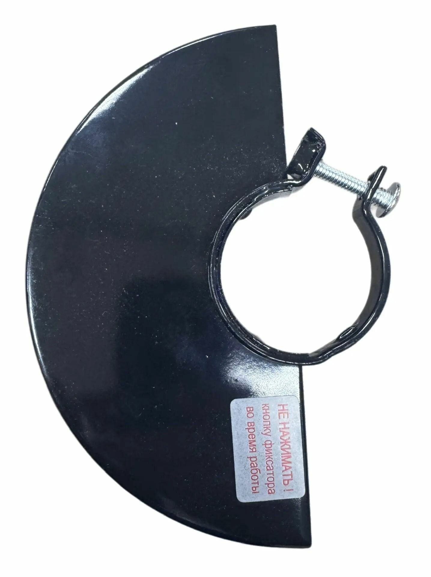 Кожух защитный в сборе УШМ-150/1300 (664), ИНТЕРСКОЛ 66402010000