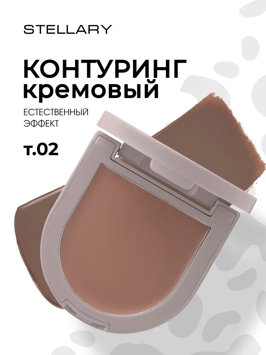 Контуринг кремовый Сreamy Сontouring Soft Lines, тон 02 серо-коричневый