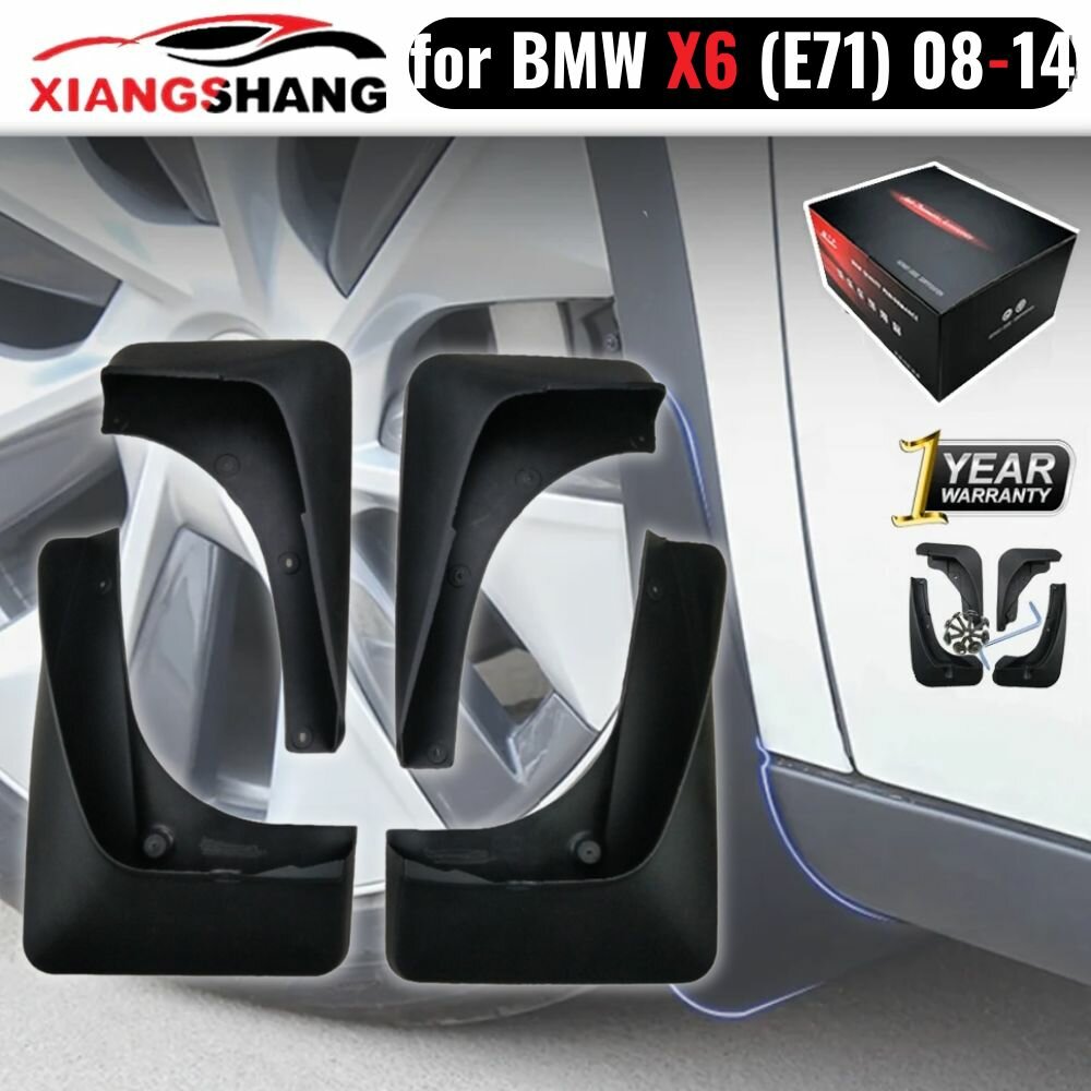 XIANGSHANG Крыло для автомобиля, арт. XIANGSHANG-DNB113