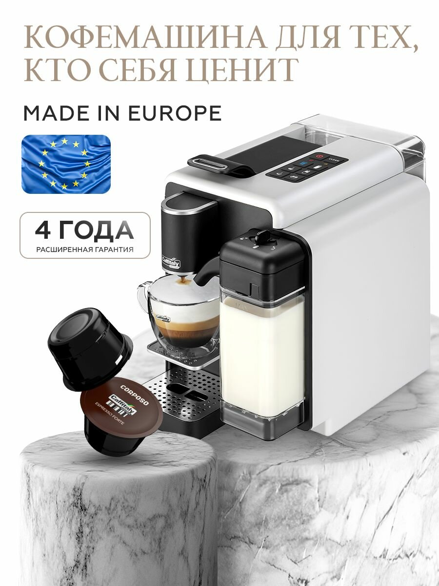 Кофемашина капсульная Quadra S22 EVO, кофеварка + 30 капсул