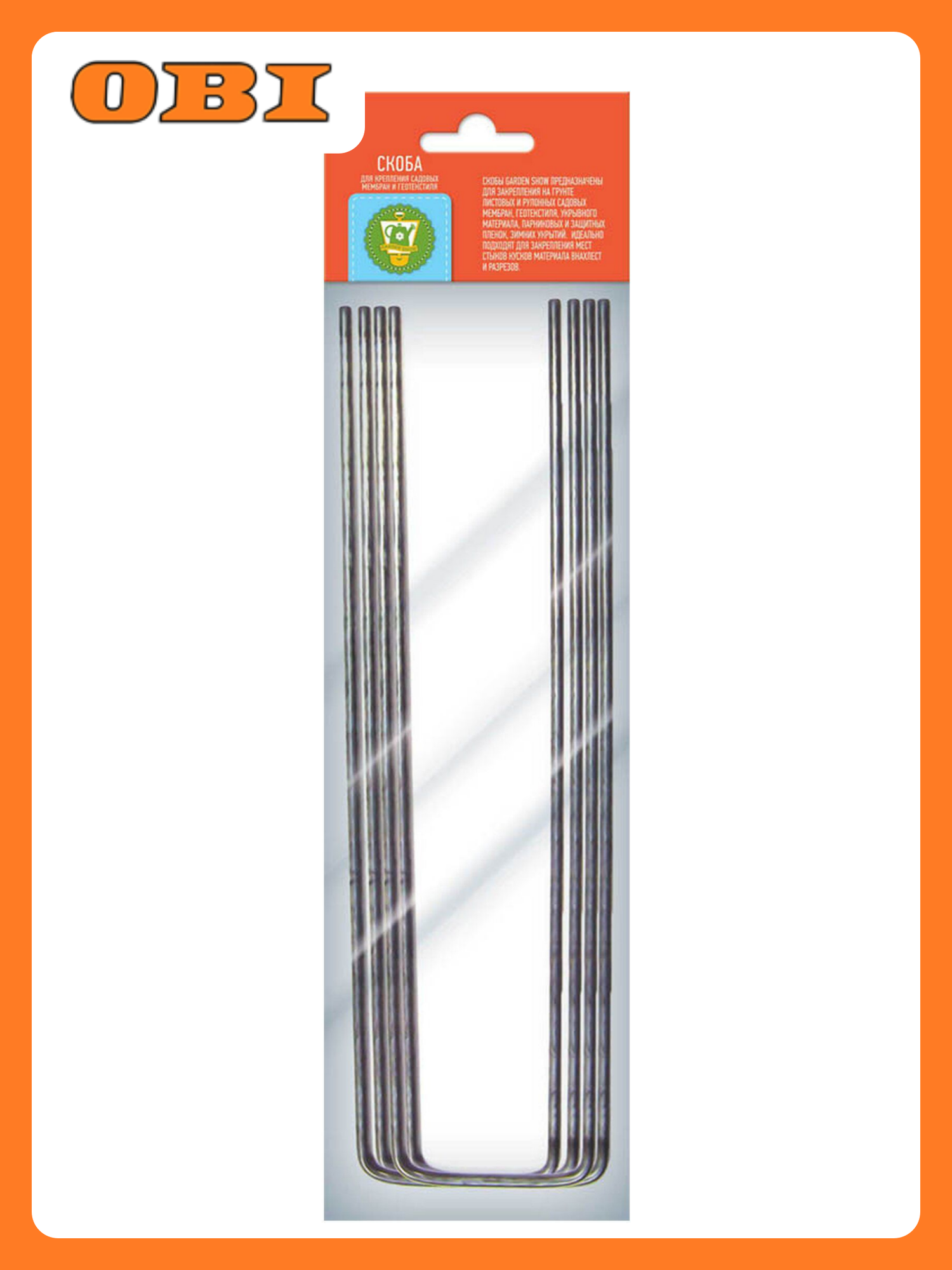 Скоба для садовых мембран и геотекстиля GARDEN SHOW 20x4 см 20 шт